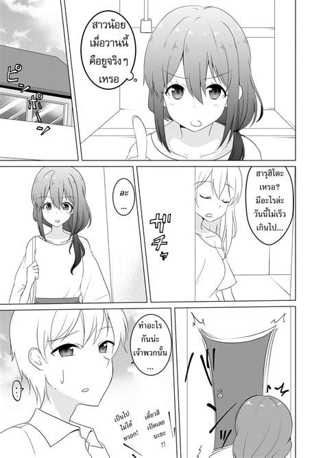 Ts Suki Na Danshi Ga Ts Shita Kara Zenryoku De Risou No Ts Kko Wo