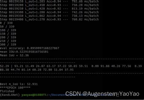 环境感知算法4 RandLA Net基于SemanticKITTI训练 CSDN博客