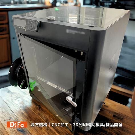 什麼是cnc加工？流程與費用指南 鼎方機械 Difa