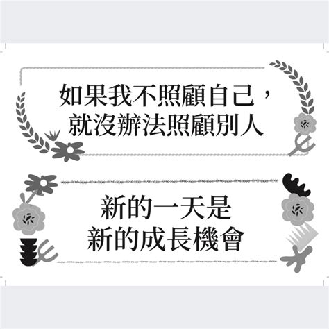 成長型思維海報金句下載！讓成長心態融入教室佈置｜翻轉教育