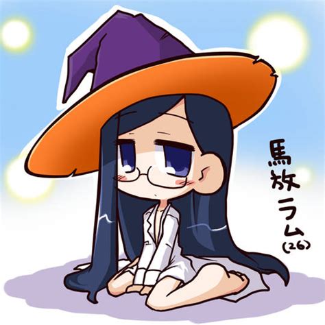 Kuro