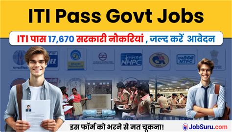 ITI Pass Govt Job 2025 7 360 Latest ITI Pass Govt Jobs All India
