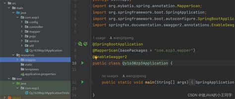 简单了解springboot自动装配原理，及整合mbatis Plus和定时器注解 Componentscan Mapperscan
