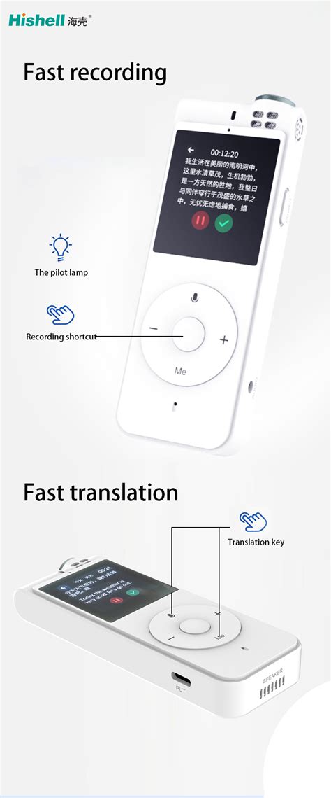 China Real Time Intelligent Recording Translation Pen Voice Translator ...