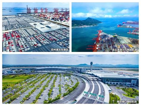 江苏打造枢纽经济新格局交通强国建设试点任务通过验收！澎湃号·媒体澎湃新闻 The Paper