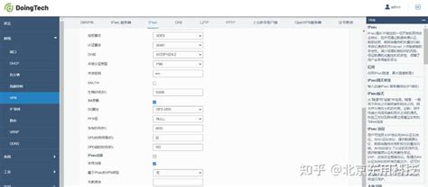 orb305与深信服防火墙构建ipsec vpn操作手册 知乎