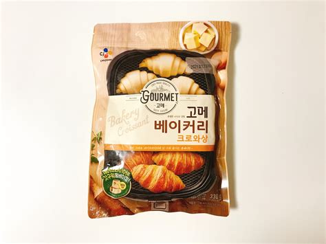 크로플 만들기 고메 크로와상 생지로 아이스크림 와플을 만들어요