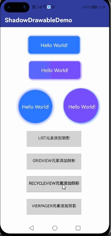 鸿蒙开源组件——带阴影效果的组件库 鸿蒙开发者社区 51ctocom