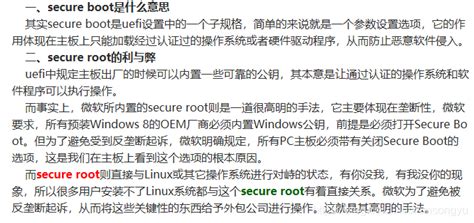 计算机原理 Uefi与legacy Csm和secure Bootcsm和legacy的区别 Csdn博客