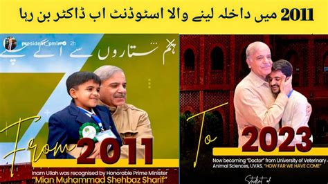 Danish School Event Pm Shahbaz Sharifstudent Inamullah Story About