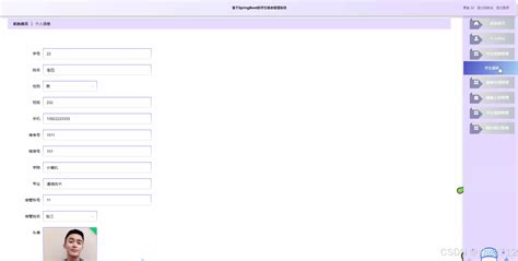 开题报告 Flask框架的学生宿舍管理系统k65h2（程序论文python） Csdn博客