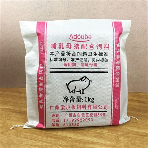 猪料 自动 两用 大山谷图库