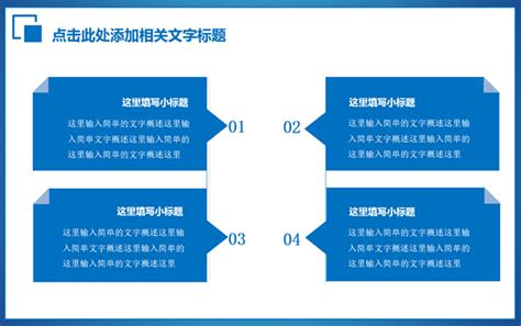 Ppt Ppt