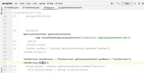 Spring入门spring入门csdn Csdn博客
