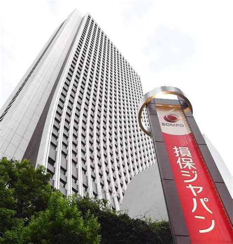 金融庁、19日に損保ジャパン立ち入り ビッグモーター不正 ライブドアニュース