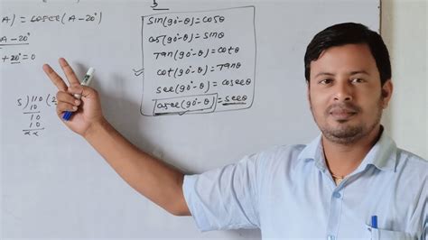 Bseb Class 10th Math Ex 8 3 Vvi Q 3 Youtube