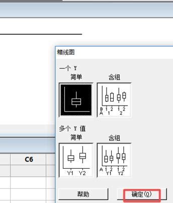 箱线图怎么制作 箱线图怎么手画例题 wps箱线图怎么画 大山谷图库