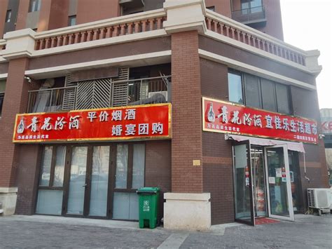 【11图】业主急用钱！ 带租出售！年收租金15万 门前带外摆区 可停车天津东丽新立镇金山里东丽幸福路商铺商铺租售生意转让出售 天津58同城