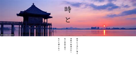【公式】おおみ路 中楽坊｜滋賀県初の＜中楽坊＞、びわ湖のほとりに誕生／シニア向け分譲マンション