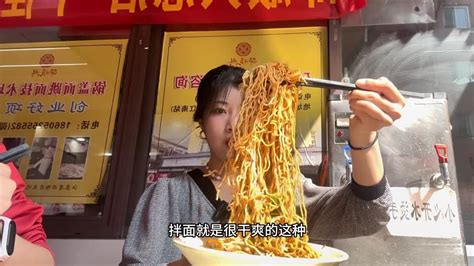 镇江有三怪，面里煮锅盖 Youtube