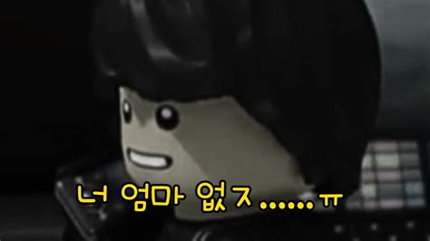 너 엄마 없ㅈ YouTube