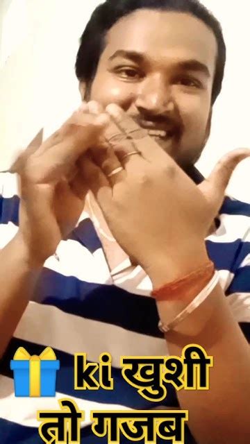 🎁 की खुशी ️shortvideo Ytshort Khushi Tumhaari Jab Hai Isi Me Hum Bhi