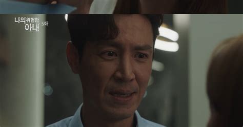 나의 위험한 아내 김정은 새로운 시작 축하하자 독 안 들었다 최원영에 와인 건배