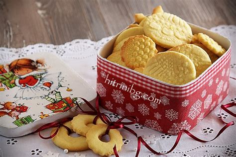 Маслени бисквити за Коледа ДОМАШНИ ХИТРИНИ