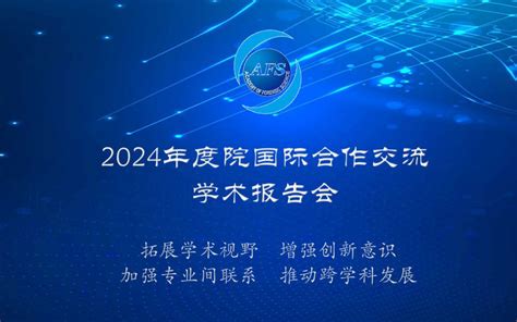 司法鉴定科学研究院