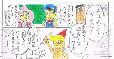 4コマ漫画 はだかのノキオ様：その後 トリざかなリクエスト休止のマンガ あはれ名作くん パロディ 名探偵うさみちゃん Pixiv
