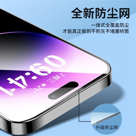 滿版 除塵倉 靈動島太空艙 玻璃貼 秒貼膜 適用 蘋果 Iphone 14 13 12 Pro Max 保護貼 貼膜神器 蝦皮購物