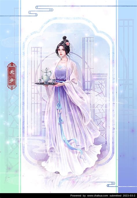 Chahua Org