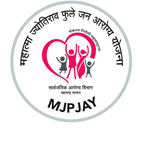 Atma Malik Arogya Suraksha Yojana Atma Malik Hospital