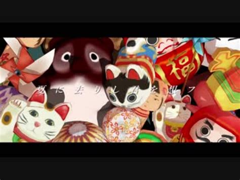 【mmd刀剣乱舞】 夏に去りし君を想フ ニコニコ動画