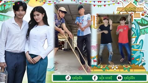 🔴 បទល្បីក្នុងtik Tok 💥remix 2024 🎵យកដៃច្របាច់ដោះ ក្បាច់ស្ទួចត្រី😱😨