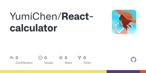 GitHub YumiChen React Calculator