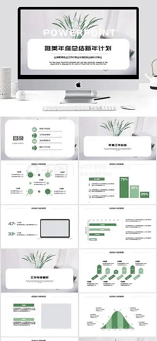 Ppt符号大全图片免费下载 Ppt符号大全素材 Ppt符号大全模板 千图网