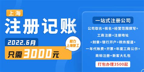 代理记账公司一个月费用一般是多少？ 知乎