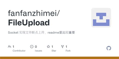 GitHub fanfanzhimei FileUpload Socket 实现文件断点上传readme里比较重要
