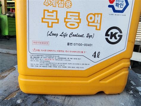 부동액 교환주기 자동차 냉각수 교체 비용 경고등 점등 보충 방법 알아두자 네이버 블로그