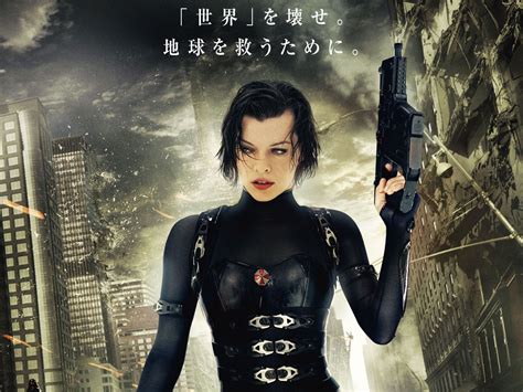 Resident Evil Retribution Alice Poster