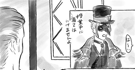 ツイステ 学園長のパソストもっと欲しい 04y02hのイラスト Pixiv