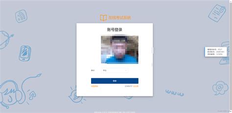 学生人脸识别考试系统vuespringboot源码模拟考试系统人脸监测代码 Csdn博客