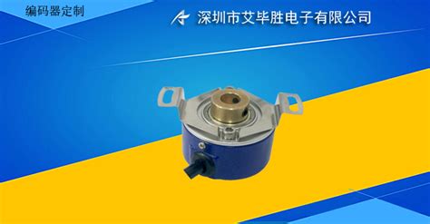 增量式编码器的原理和应用 艾毕胜电子