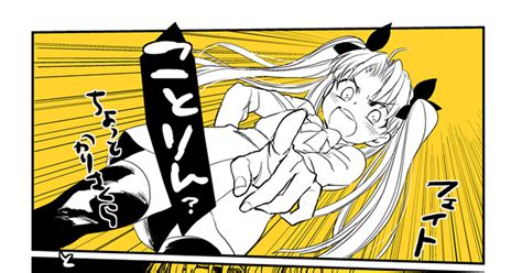 Fatezero Vs185cm82kg Suu1のマンガ 言峰綺礼 遠坂凛 雁桜 Pixiv