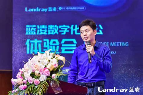 协同办公oa平台oa协同办公系统平台 蓝凌oa办公系统