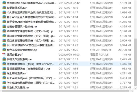 Javaweb毕业设计项目完整源码附带论文合集免费下载javaweb问答系统完整项目下载、 Csdn博客