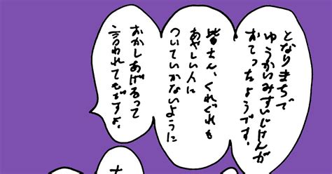 ぷよクエ あらがえない誘惑 みつるのマンガ 漫画 シグ アミティ Pixiv