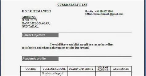 b tech cse fresher resume free download
