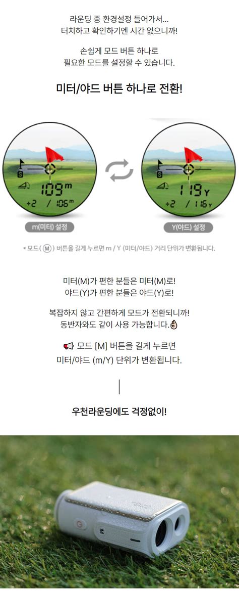 핫딜 파인캐디 Upl5 Mini 골프 거리측정기 미니 초소형 초경량 초고속 삼각측량 골프거리측정기 딜팡 골프용품 전문쇼핑몰